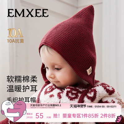 嫚熙婴儿针织帽宝宝胎帽