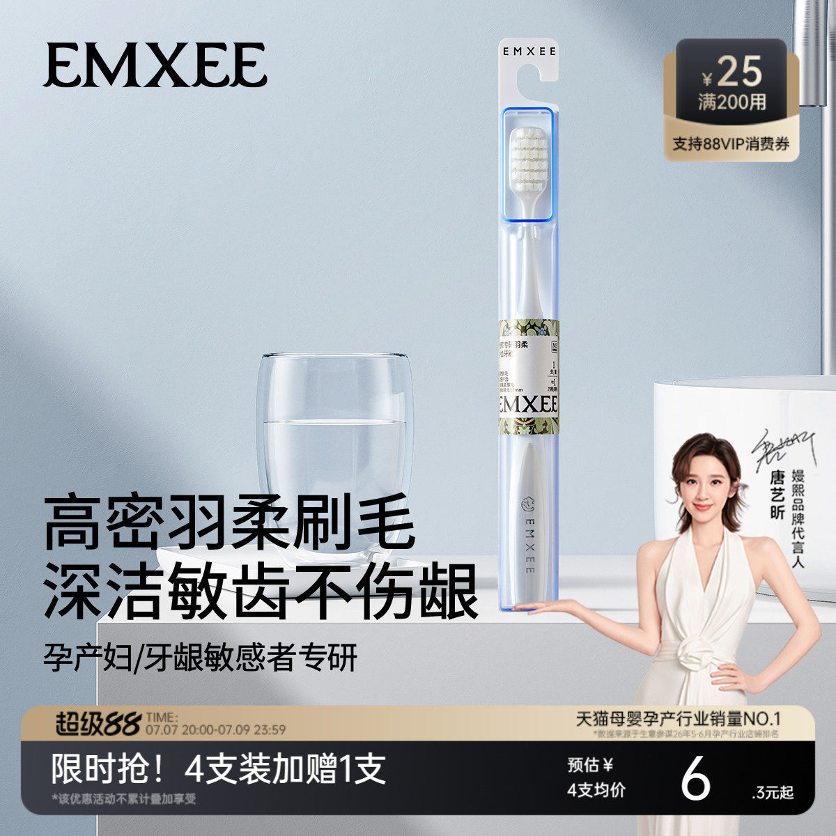 嫚熙软毛月子牙刷孕妇产妇可用产后专用牙刷加宽孕期口腔清洁用品