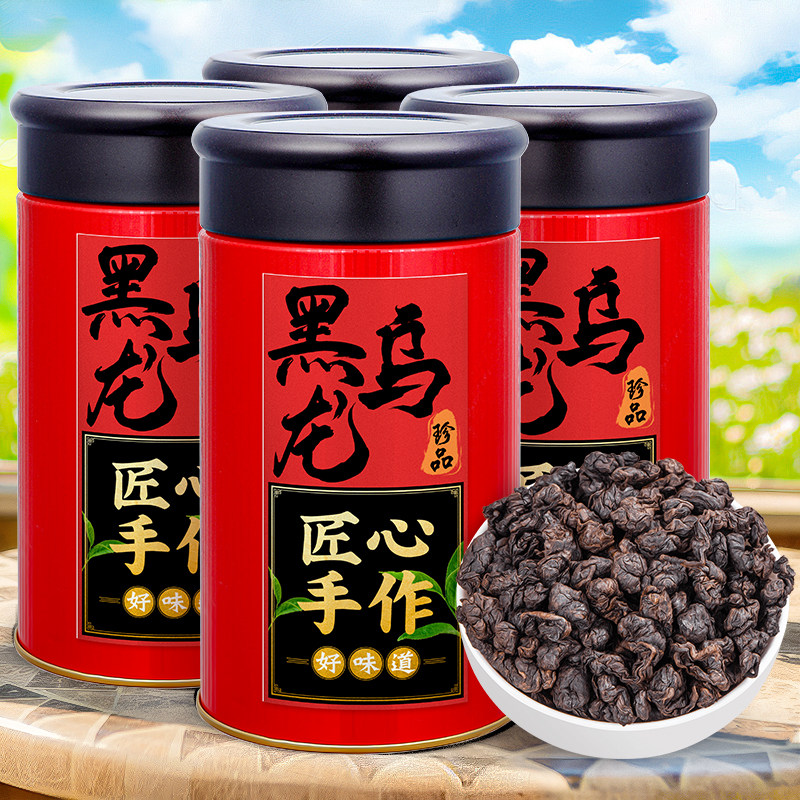 中闽峰州 正宗黑乌龙茶 木炭油切技法碳培正品高山浓香型茶叶