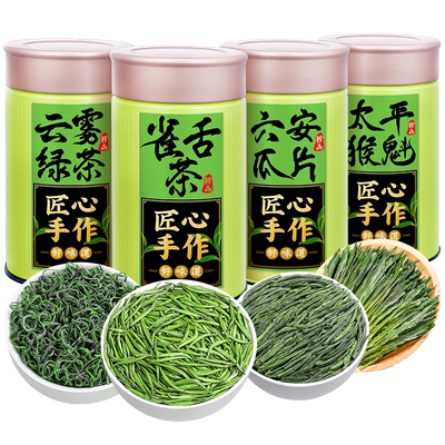 中闽峰州 特级四大绿茶 雀舌茶太平猴魁六安瓜片云雾茶2025新茶叶