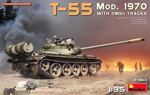 MINIART37064T-55中型坦克