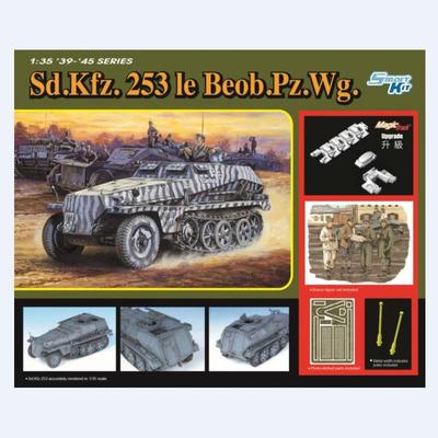 威龙6482Sd.Kfz.253半履带装甲车