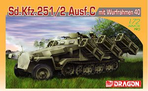 威龙7306半履带发射车