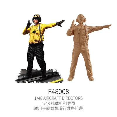 星河F48008舰载机地勤飞机引导员