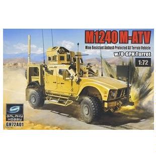Galaxy Hobby GH72A01 M1240 (M-ATV) MRAP w/O-GPK Turret(1/72)