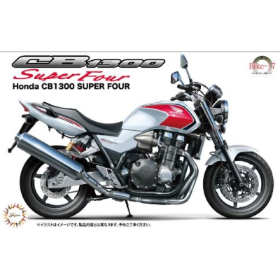 富士美14217HONDACB1300