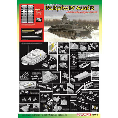 威龙67644号战车B型及清雪铲