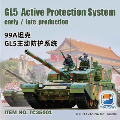 zimi35001ZTZ-99AGL5主战坦克
