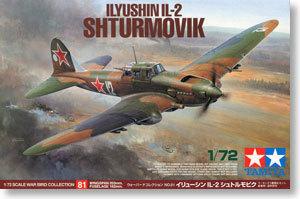 田宫60781IL-2(伊尔-2)战斗机