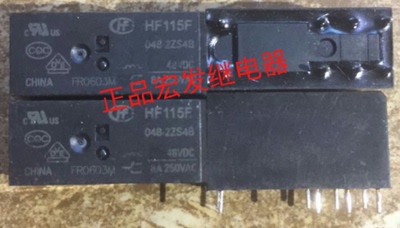 HF115F-048-2ZS4B 宏发继电器HF115F 048-2ZS4B 48VDC