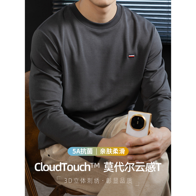 CloudTouch™莫代尔云感棉T恤男