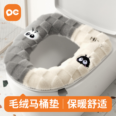 秋冬加厚保暖环保毛绒马桶垫坐垫