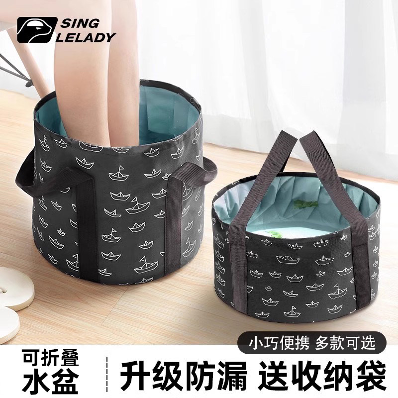 可折叠水盆加高可携式户外旅行家用脸盆水桶泡脚桶泡脚袋洗脚袋子