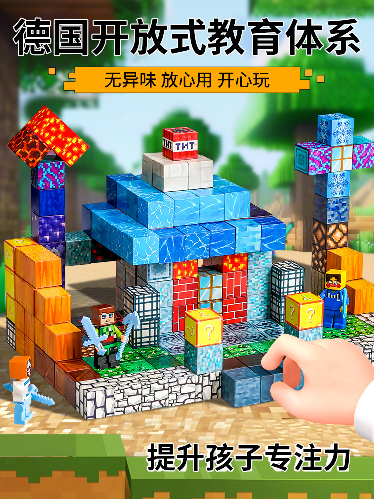 Minecraft Magnetic Blocks Magnet Building Blocks Complete Set Authentic ...