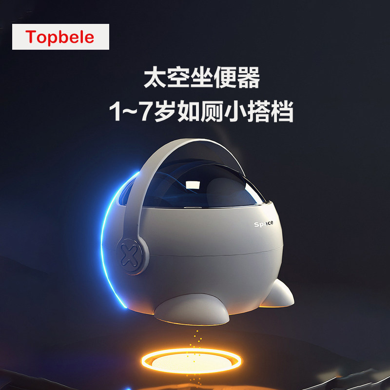 topbele儿童马桶坐便器宝宝小马桶男女孩如厕训练蹲便器便携尿盆