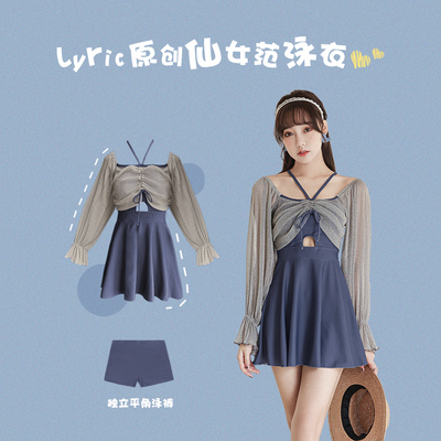 2025新款爆款游泳衣女连体裙式保守显瘦遮肚纯欲学生ins风泡温泉