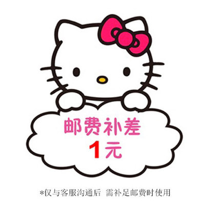 Kelin镜屿补差价专用链接（咨询客服补差价，乱拍不发货）
