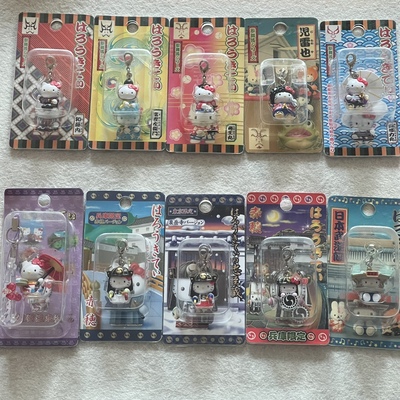 hellokitty地域限定挂件日本