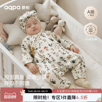 【密语芳踪】aqpa爱帕宝宝婴儿春季长袖绑带连体衣宝宝和服新生儿