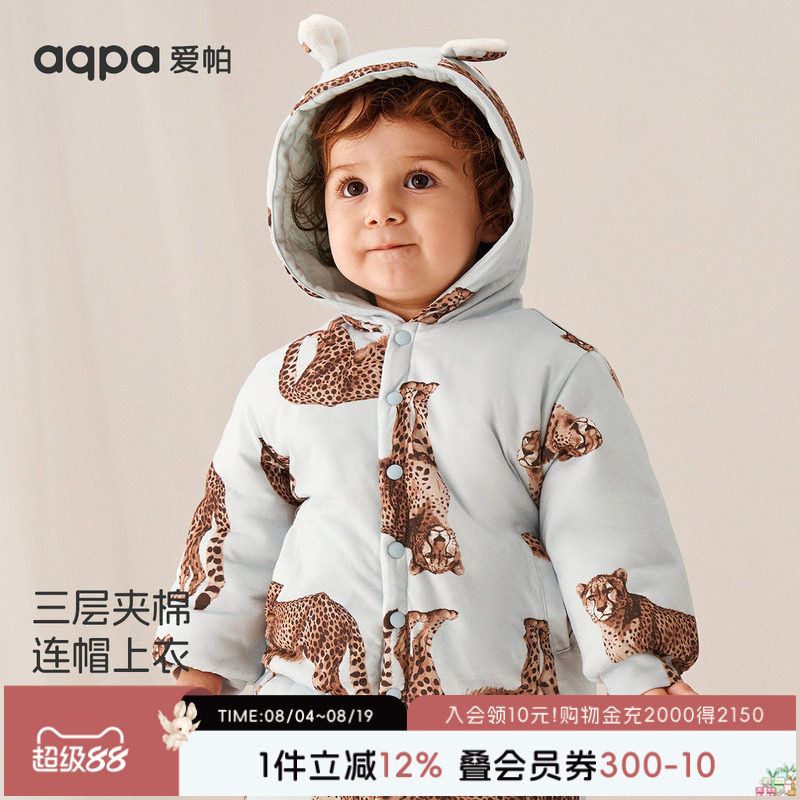 「指定豹富」aqpa儿童婴儿棉服夹棉外套新款秋冬保暖宝宝上衣棉袄
