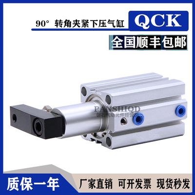 卓信夹紧下压气缸顺丰包邮现货