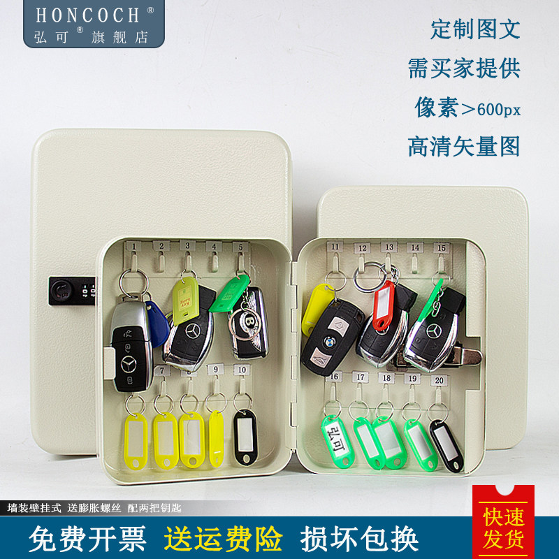 密码锁48位钥匙柜门口装钥匙箱壁挂式中介用钥匙管理箱锁匙收纳盒_虎窝淘