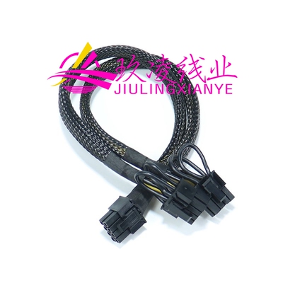 戴尔 T5810/T7810/T7910/T5820/T7820/T7920显卡GPU供电线电源线