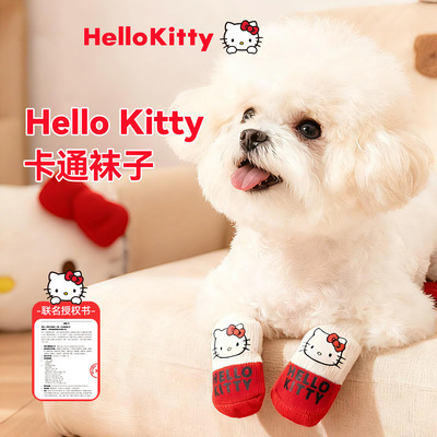 秋冬新款联名卡通棉袜保暖防滑居家中小型犬狗狗猫咪鞋袜不易掉