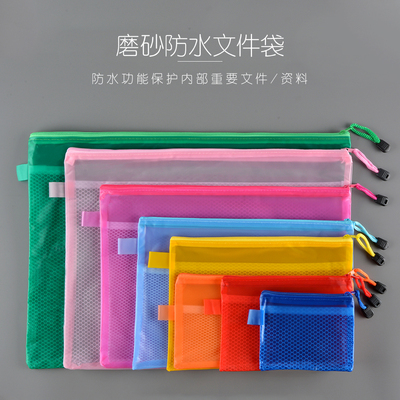 文件袋科目双层防水PVC