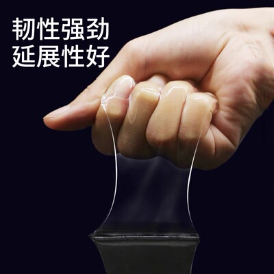 无痕贴 Bostik波士可拆卸胶带 透明双面胶带 纳米胶 厚度2mm
