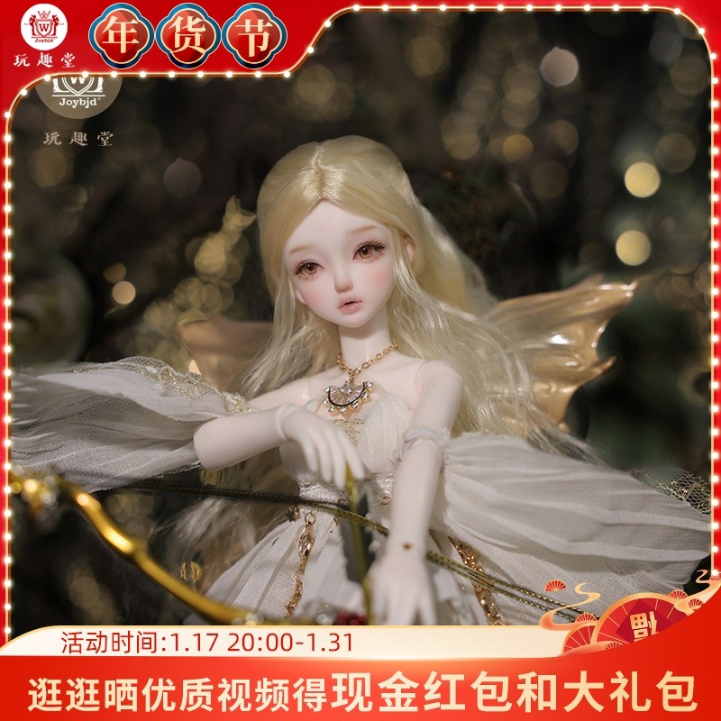 Joybjd玩趣堂正版bjd娃娃Firefly流萤6分女天使精灵套装特体gem_虎窝淘