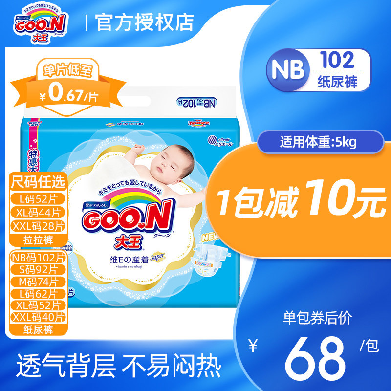 【S】优惠券商品大全_S价格图片_天猫淘宝优惠_综合排行-虎窝淘