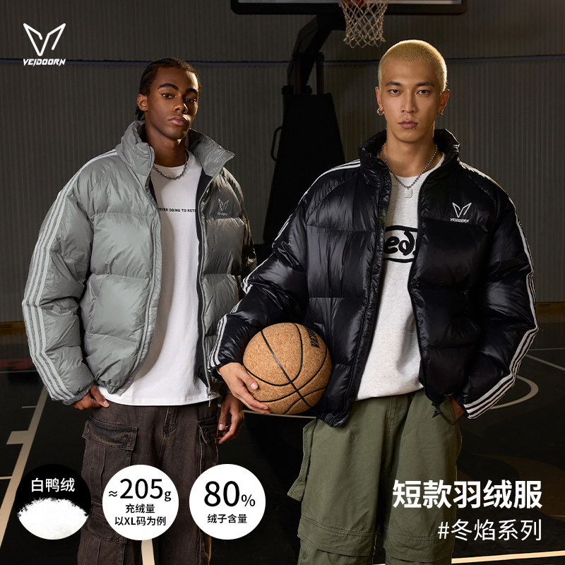 维动新款冬焰短羽绒服面包服男运动休闲保暖加厚宽松立领外套冬季