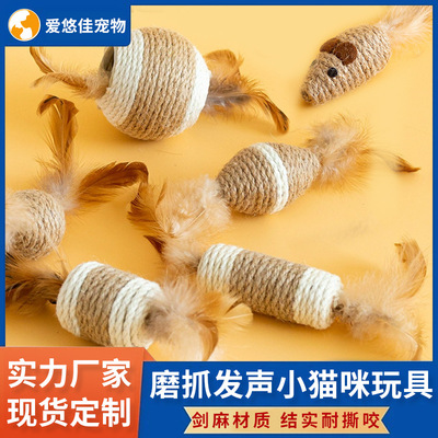 爱悠佳宠物智能玩具猫咪自嗨解