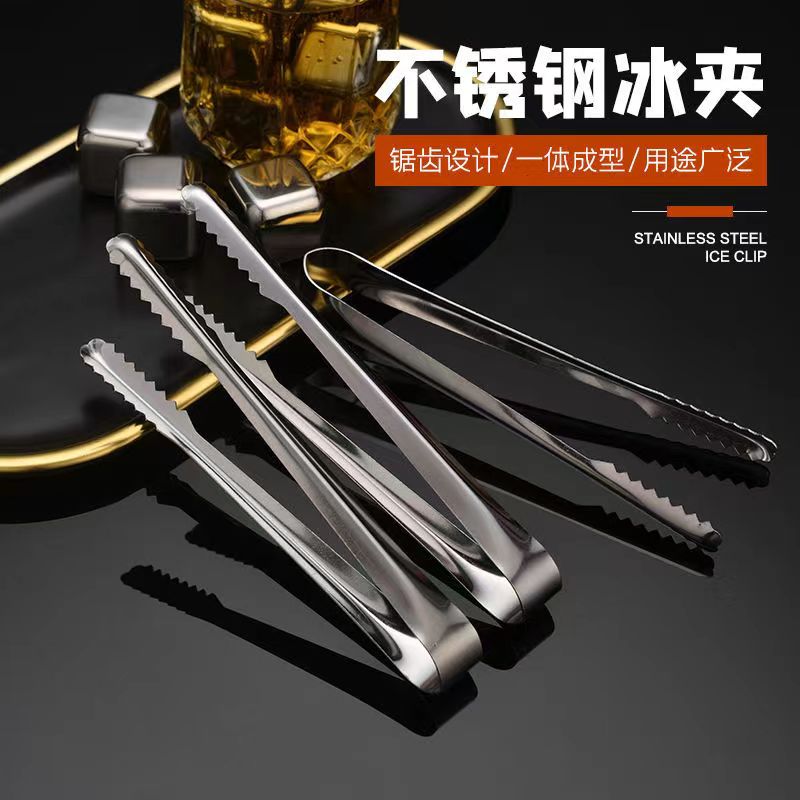 加厚冰夹不锈钢夹子防滑多用家用方糖夹小号冰粒夹大号商用冰块夹