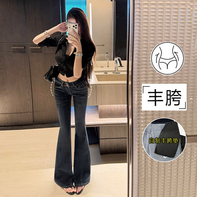 郑小亮丰胯破洞微喇叭牛仔裤女2026年秋季新款低腰显瘦修身马蹄裤