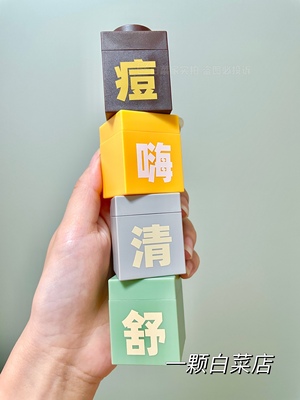 c咖涂抹面膜清洁泥膜黑头舒缓