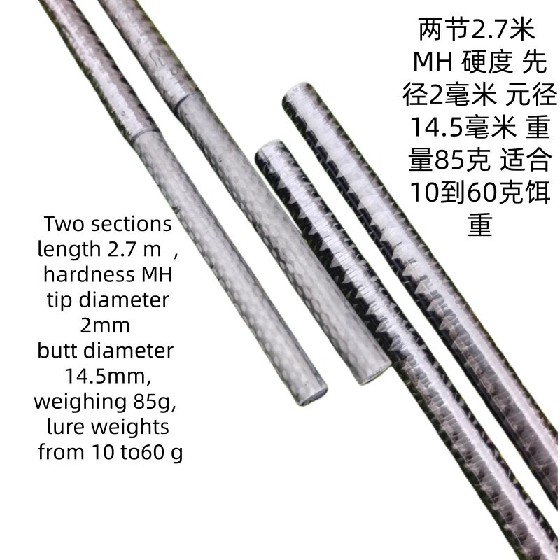 日本东丽独节路亚竿胚通体卡雷多正负30度卡雷多纹路超快调可订做