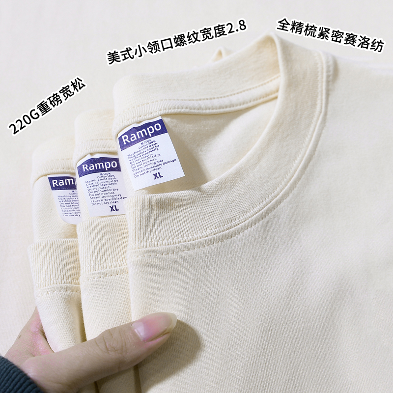 220g重磅纯棉夏季圆领短袖t恤杏色厚实纯色宽松日系复古男女款tee_虎窝淘