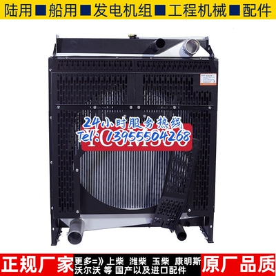 YC6M350L-D20玉柴200KW千瓦 柴油发电机组水箱散热器华阁维创原装