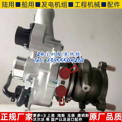 众泰Z500/Z700/大迈X7 1.8T涡轮增压器4G20T-1118100 2450000020