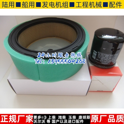 SAWAFUJI发电机配件泽藤SHT15000HA空滤芯SHT15000HA发电机机滤芯