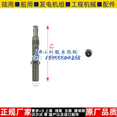 MSP6714柴油发电机组转速传感器转速测速感应探头5/8磁电式感应塞