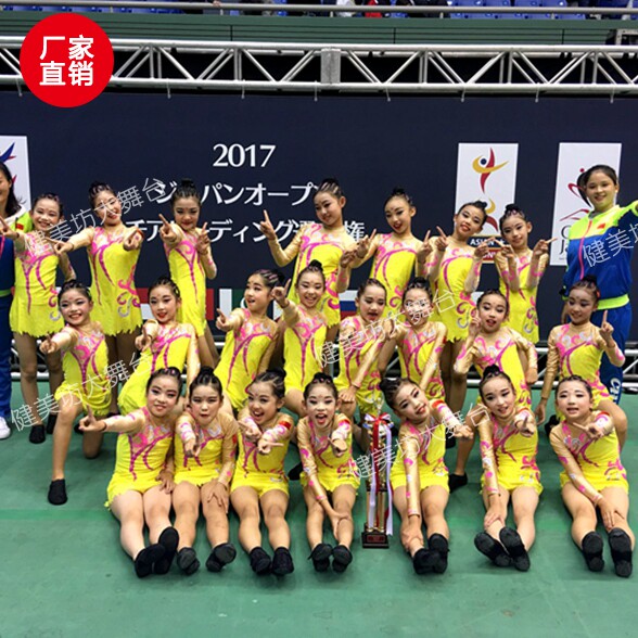 啦啦操演出服套装女广播体操演出服健美操服装儿童啦啦队服装定制