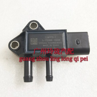 江淮HFC4DF1/4DF2压差传感器4A82-CE4.47.02/P0200-02/31MPP5-1