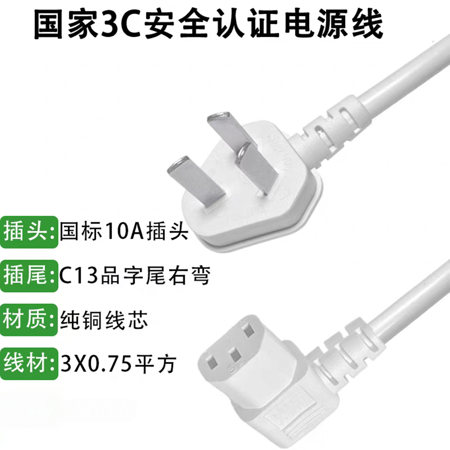适用ECOVACS科沃斯T80 Y30 X8 pro x9扫地机器人三孔充电源线插头