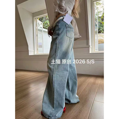 时髦做旧水洗字母刺绣直筒牛仔裤