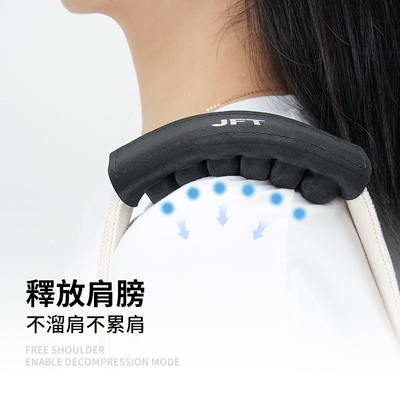 JFT反重力减压肩垫手提包肩带