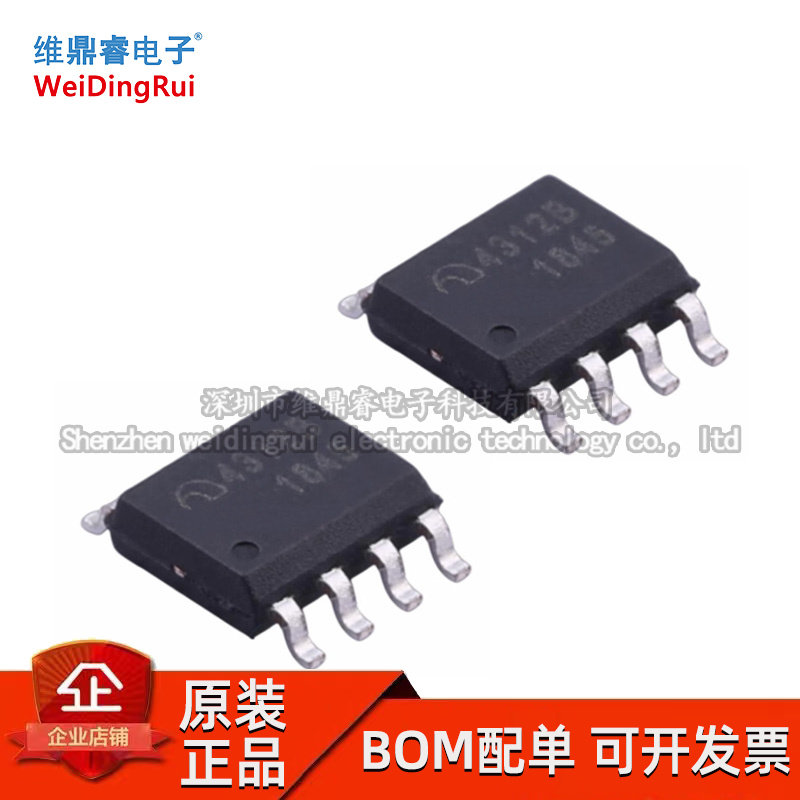 全新原装 AT24C04C-SSHM-T SOP8存储器集成电路IC亿配芯城_虎窝淘