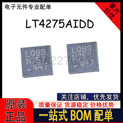 LT4275AIDD 丝印LGBS 供电设备(PD)控制器 进口拆机 DFN-10封装
